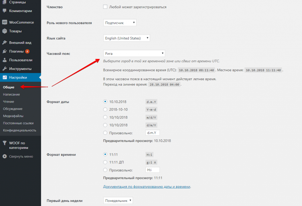  WordPress DisWEB